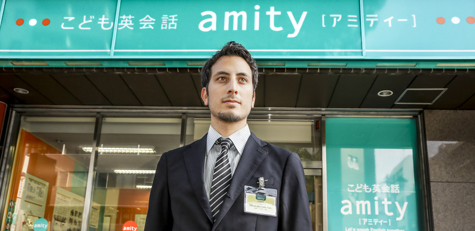 Amity - Teach English in Japan - World TESOL Academy